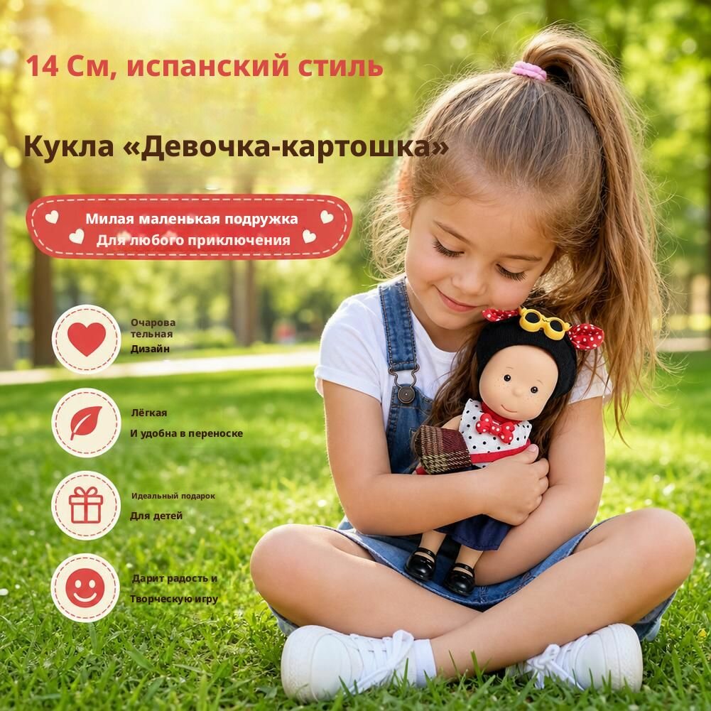 Аксессуар для кукол — фото 1