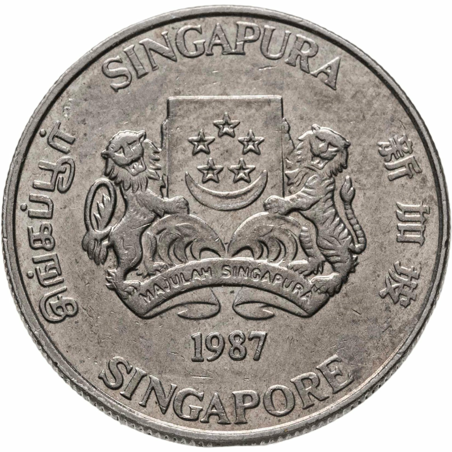 Сингапур 20 центов cents 1987, Мельхиор медь-никель, в сохранности XF-AU