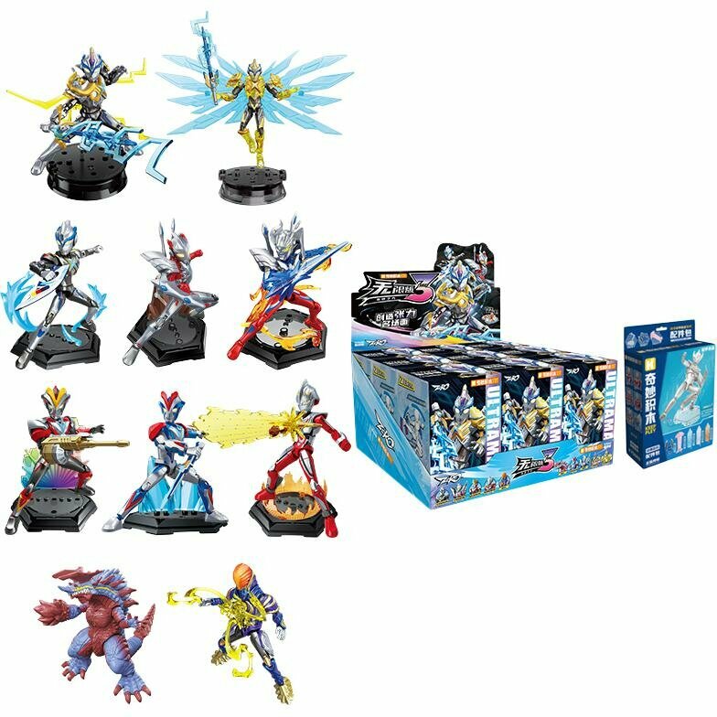 Конструктор Keeppley Ultraman Ultra Max Brick Infinite Edition, Full Box 9 Pcs+Ultra Max Hero Accessory Bag