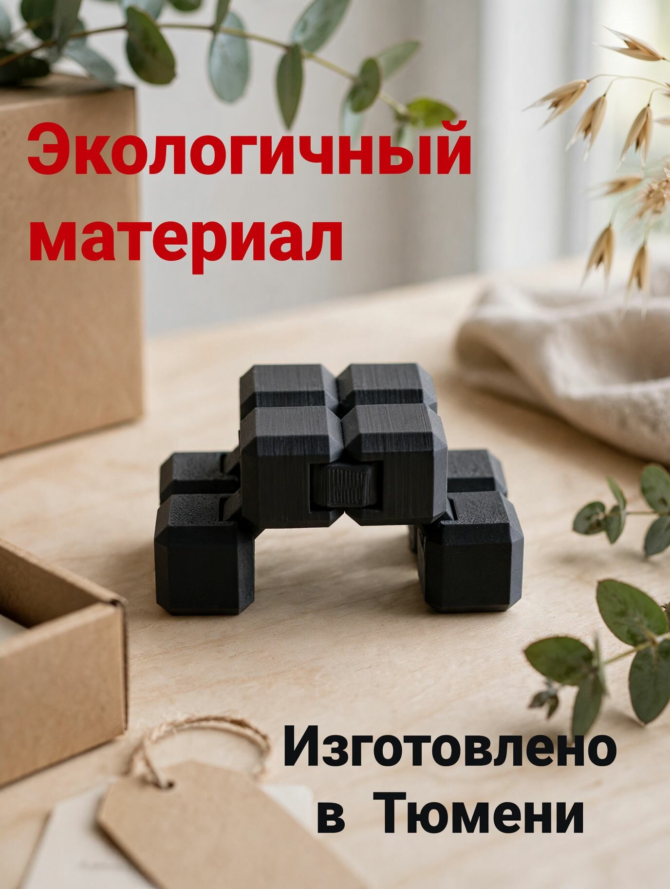 Чётки, черный — фото 1