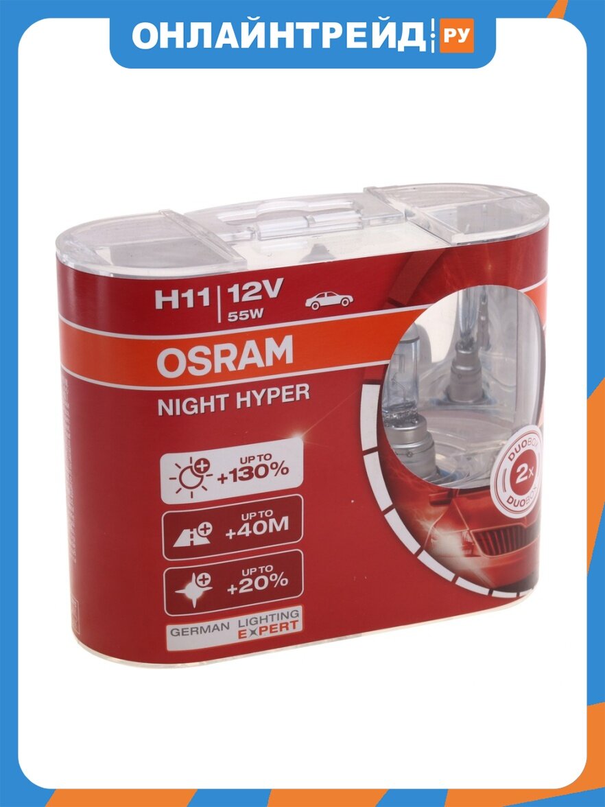 Лампа автомобильная Osram Night Hyper +130% H11 55W PGJ19-2 12V, 2шт, 64211NH-HCB