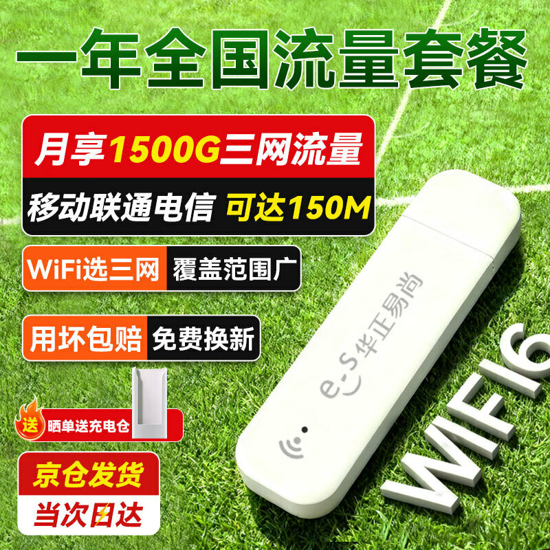 Huazheng Yishang 5G/4G портативный WiFi роутер с поддержкой 3 сетей для автомобиля, без SIM-карты, макс. 10