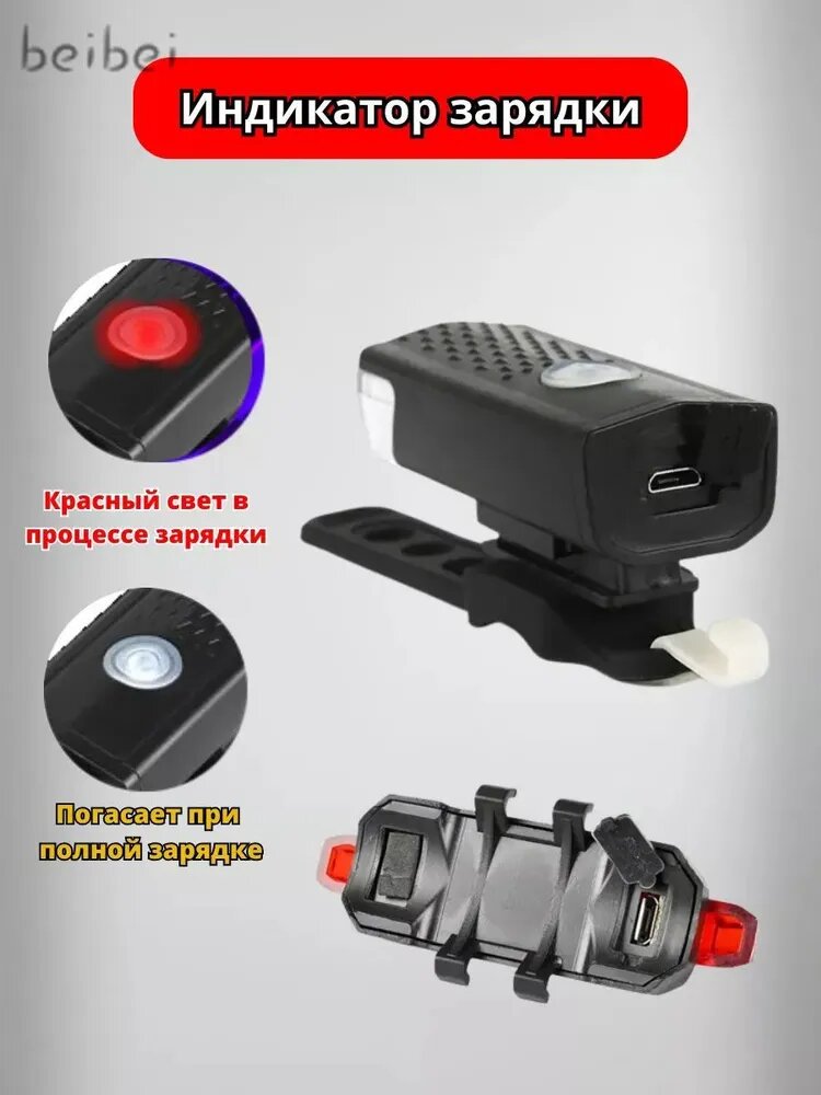 Фонарь для велосипеда — фото 1