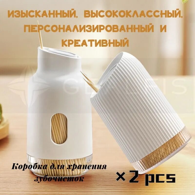 Зубочистки бамбуковые 600 шт. в индивидуальной упаковке, 6,5 см, прочные, двусторонние, деревянные, для ухода за полостью рта.