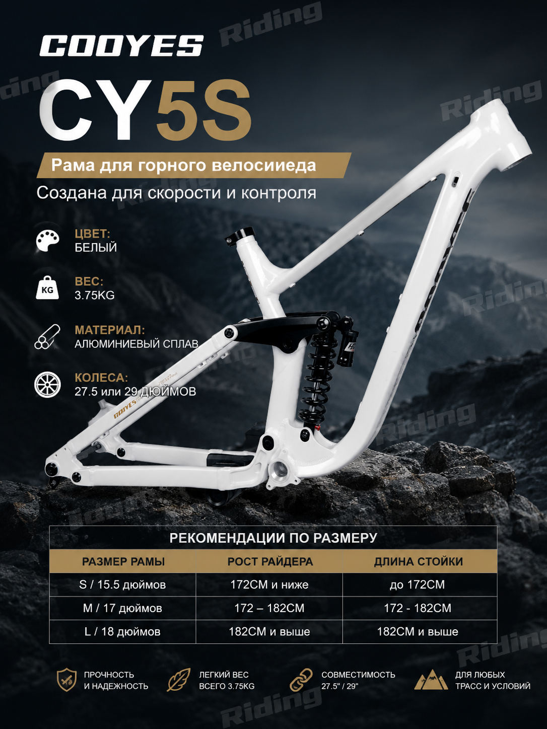 Рама для горного велосипеда с мягким хвостом，COOYES-CY5S, ремкомплект для вилки,1, Белый 15,