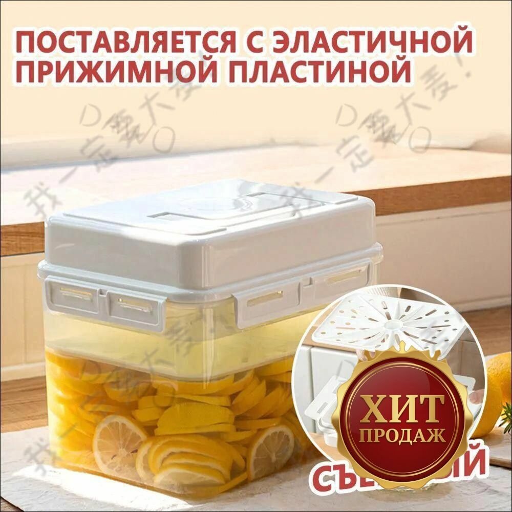 Кадка для засолки, Нержавеющая сталь, Пищевой силикон, 4 л, диаметр 24 см