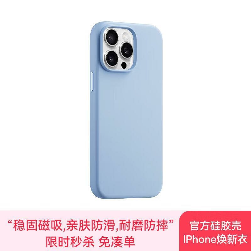 Baseus Силиконовый чехол с магнитом для iPhone 16 Pro MagSafe совместимость ударопрочный износостойкий тонкий