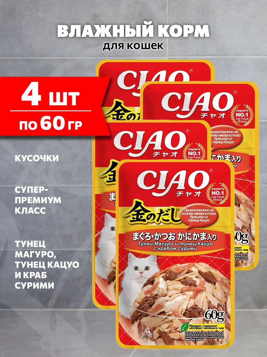 Корм влажный Inaba Ciao Kinnodashi для взрослых кошек, тунец Магуро, тунец Кацуо, краб сурими, 60 г 4 шт