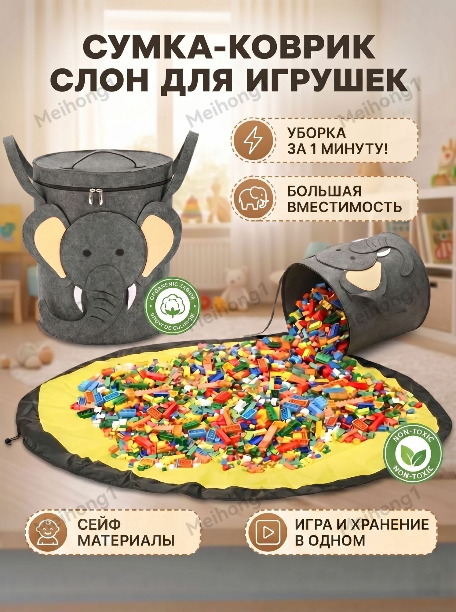 Корзина для игрушек длина 34 см, ширина 34 см, высота 39 см.