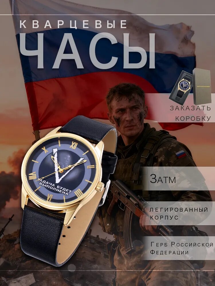 Наручные часы