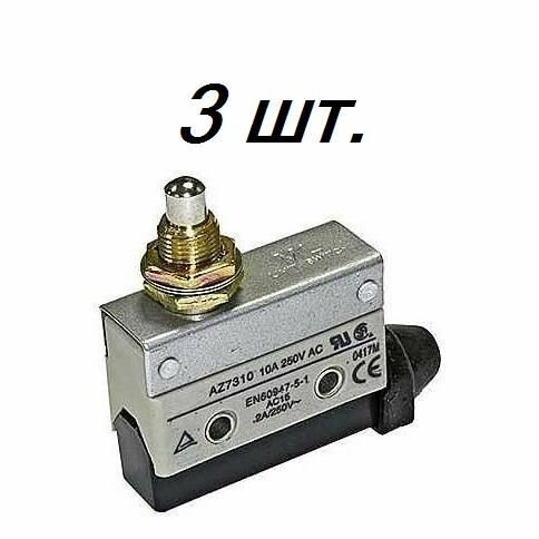 3шт Выключатель AZ-7310 путевой