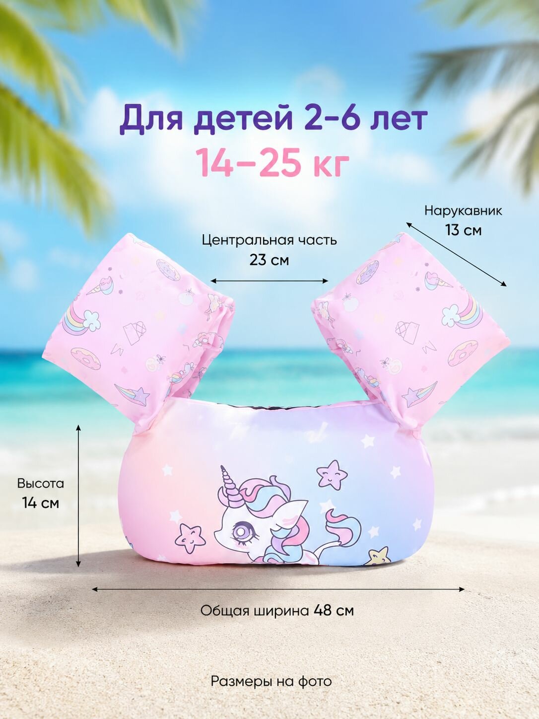 Coopeahen Жилет для плавания плавательный жилет