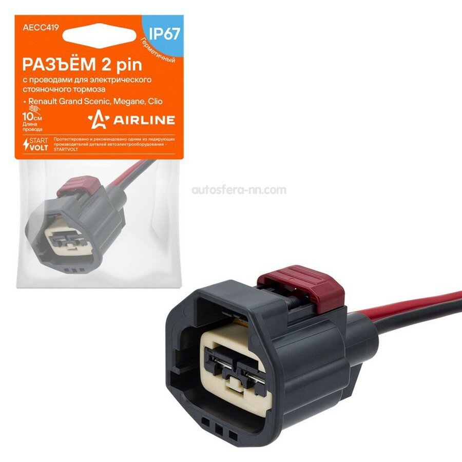 AIRLINE AECC419 Разъем 2 PIN с проводами для э/стояночного тормоза RENAULT GRAND SCENIC, MEGANE, CLIO