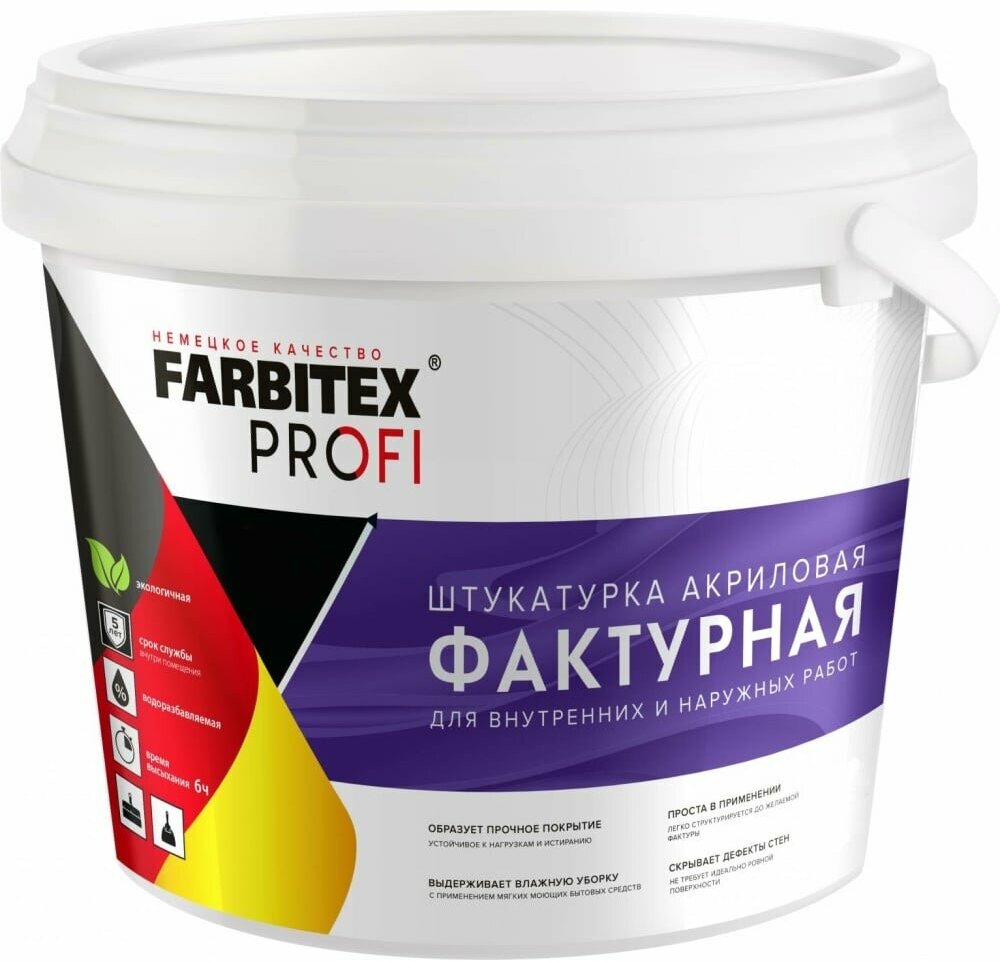Фактурная штукатурка Farbitex белая, для бетона, кирпича и дерева, морозо- и влагостойкая, зернистый эффект