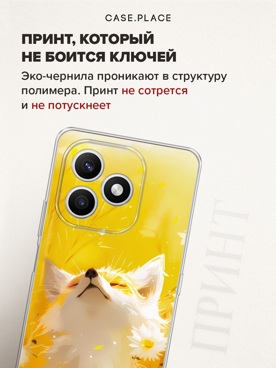 Силиконовый чехол на Honor X8d / Хонор X8d с принтом Лиса в поле — фото 1