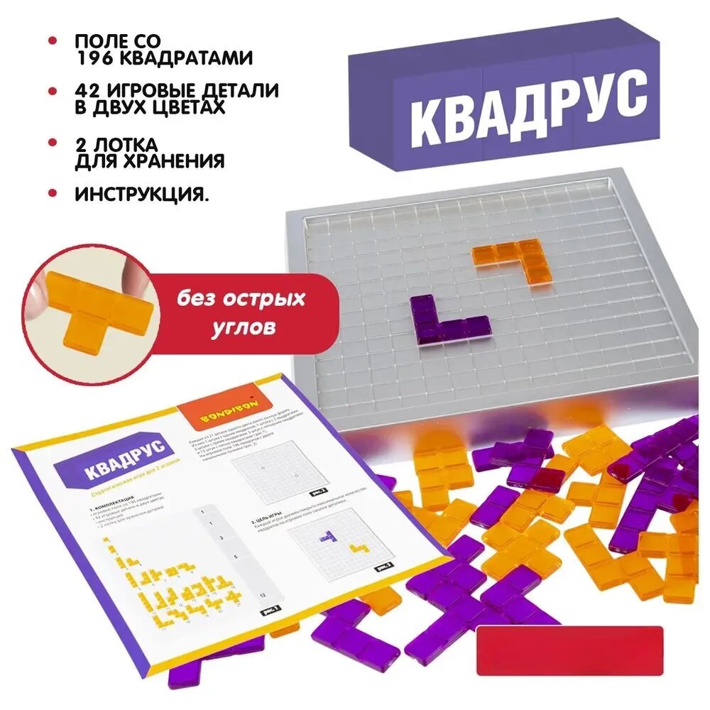 Настольная игра — фото 1