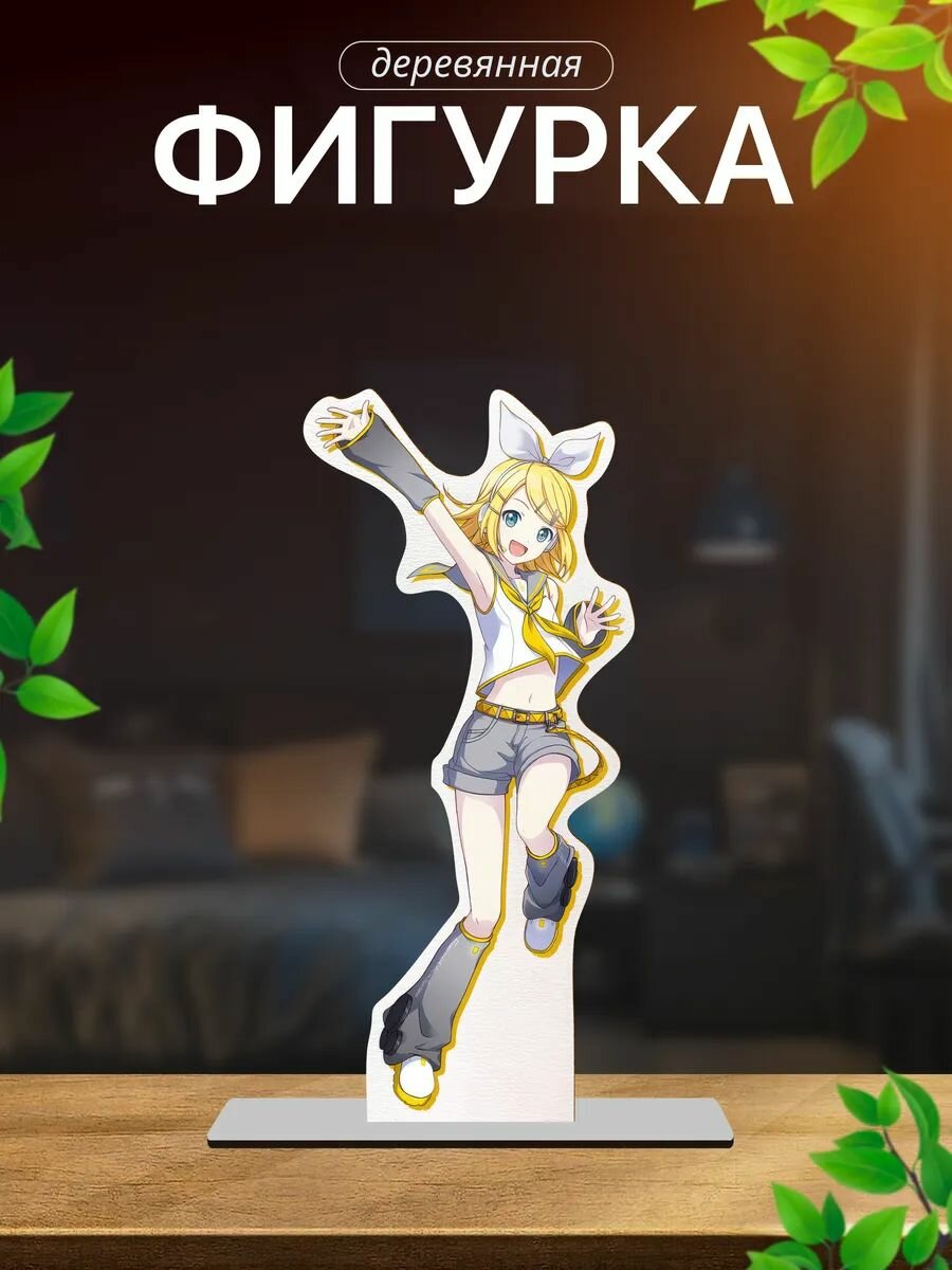 Фигурка Vocaloid Кагамине Рин вокалоиды