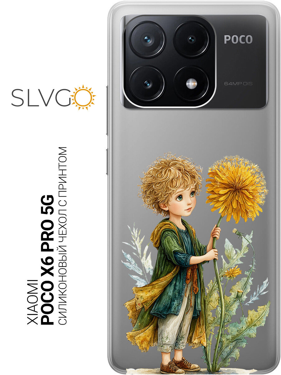 Силиконовый чехол на Xiaomi Poco X6 Pro 5G с принтом Два одуванчика, trn