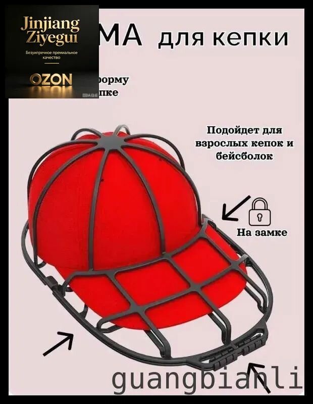 Мешок для стирки длина 31.5см, ширина21.6 см, 1 шт.