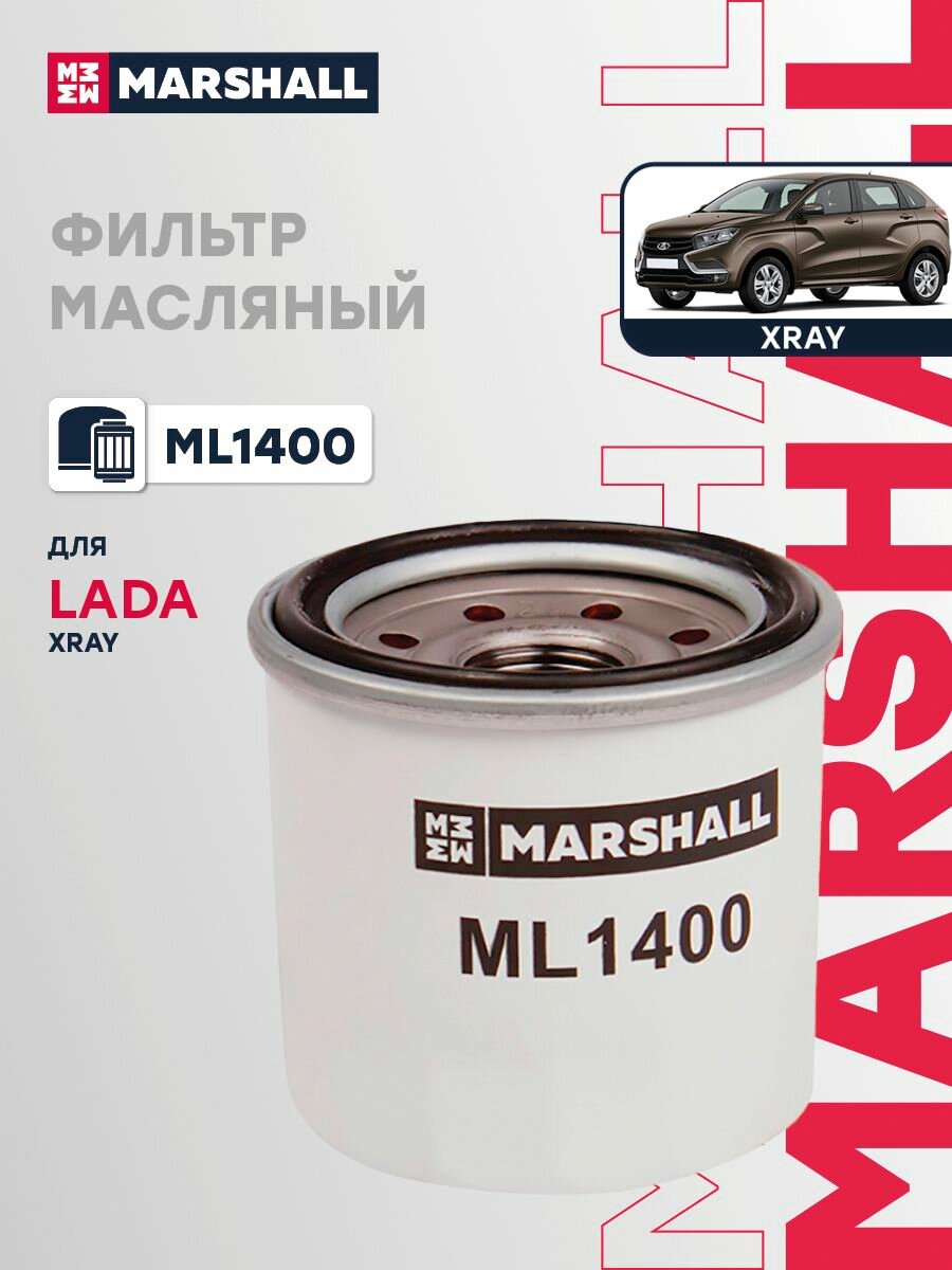 Фильтр масляный для а/м Nissan Almera, Subaru Forester / Нисан Алмера, Субару Форестер, Marshall ML1400