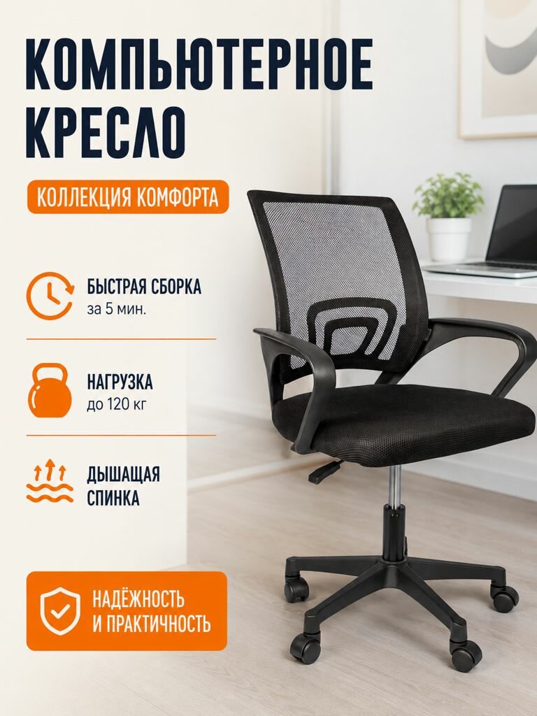 Игровое компьютерное кресло, Кресло черное Красивый цвет H773 Красивый цвет R078 H773 R078