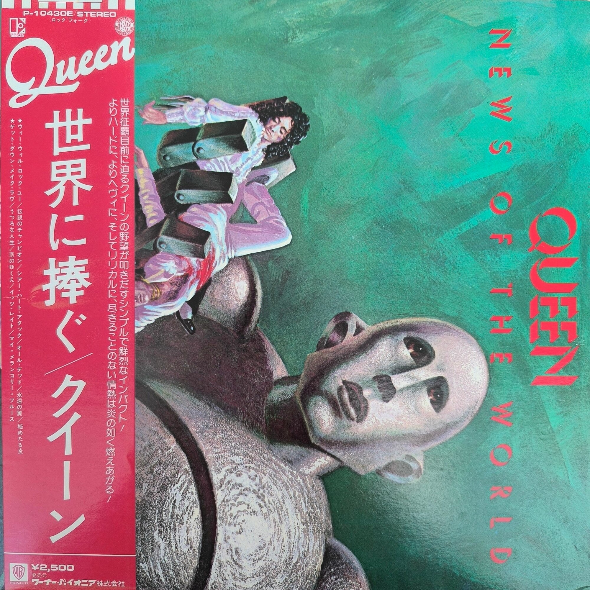 Виниловая пластинка Queen - News Of The Wоrld I(Япония) LP