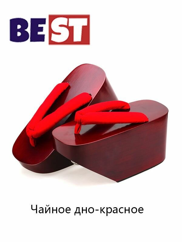 Тапочки