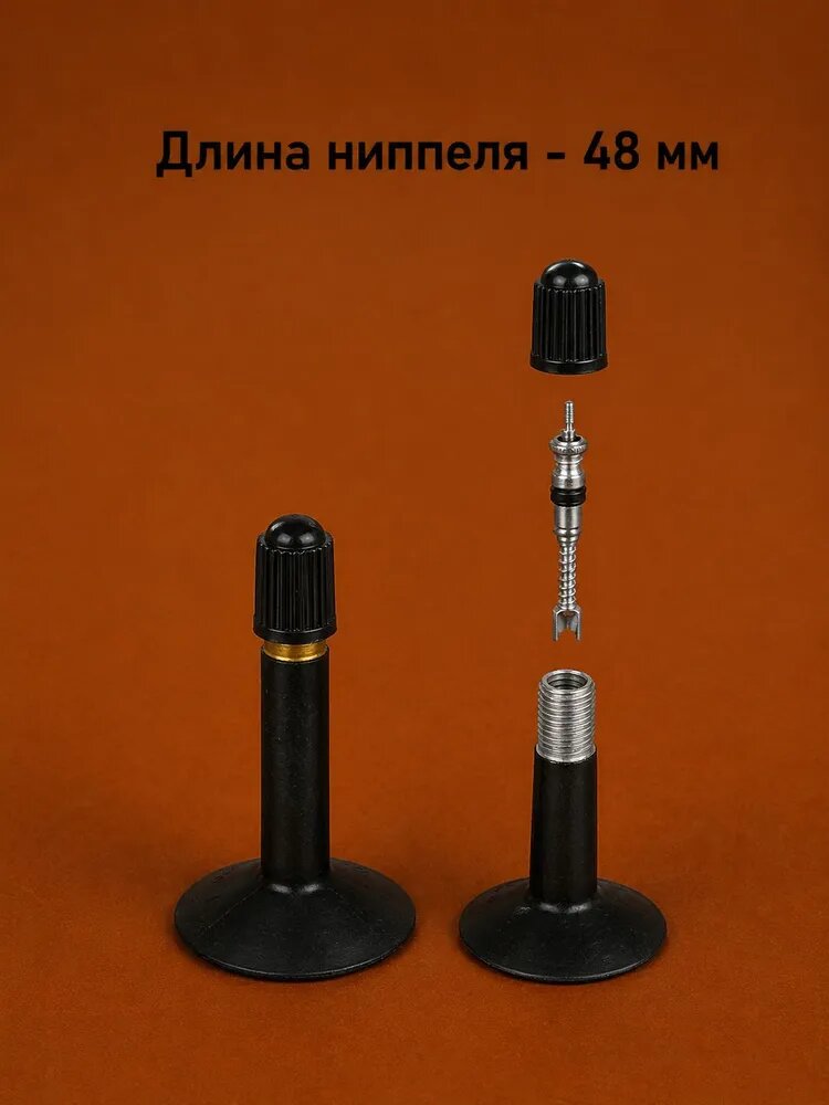 Камера 20 х 2.50 — фото 1