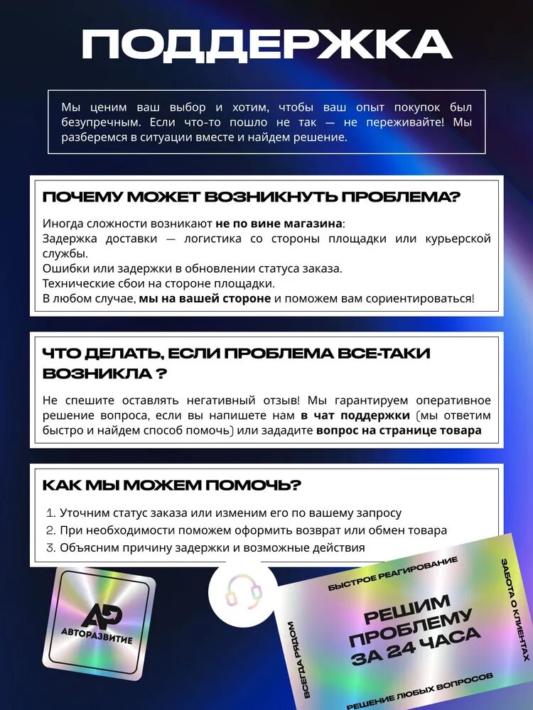 Плавник для SUP-доски — фото 1