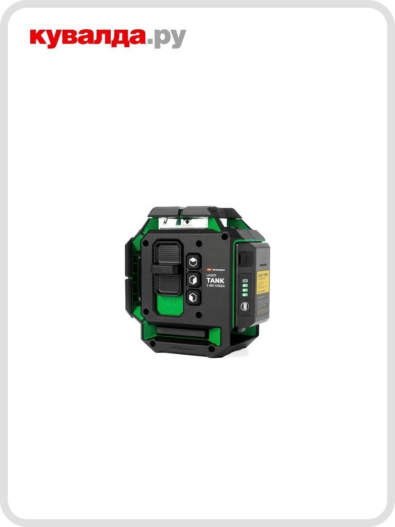 Лазерный уровень ADA LaserTANK 3-360 green basic edition