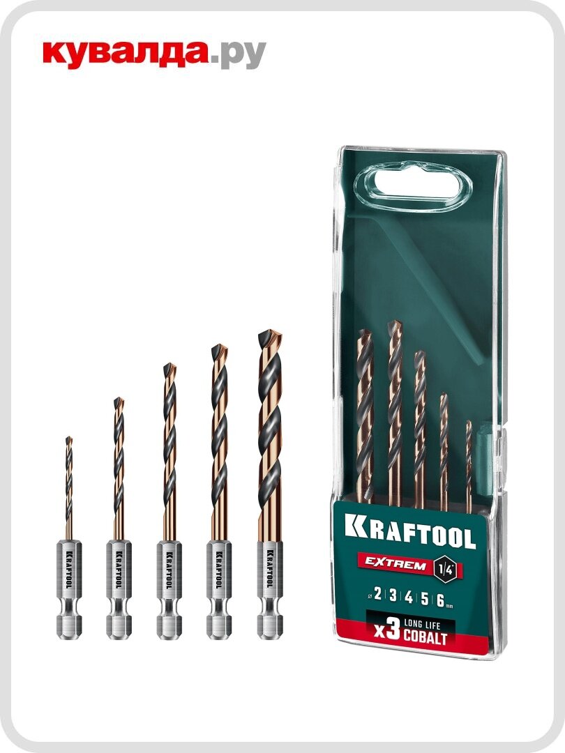 Набор сверл по металлу KRAFTOOL IMPACT COBALT HEX-1/4", 5 шт.
