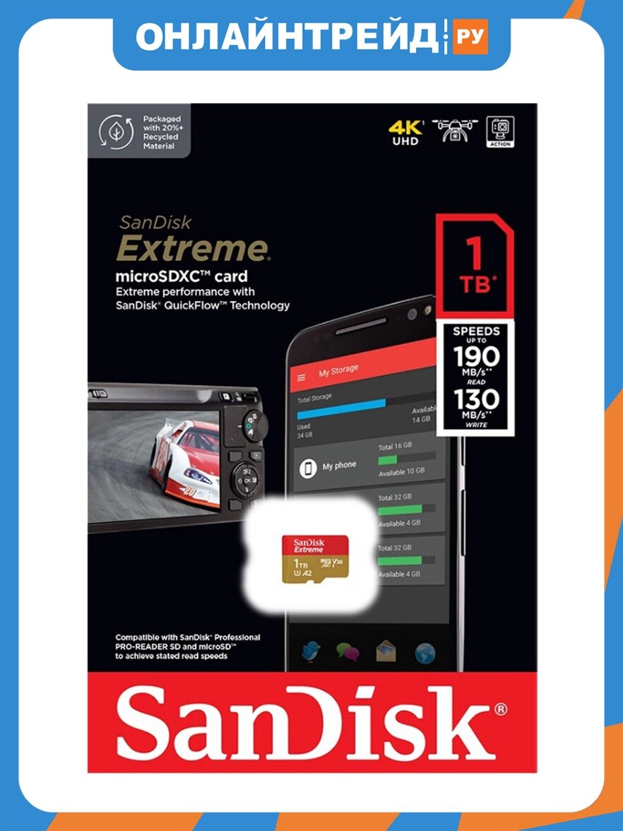Карта памяти Sandisk microSDXC 1Tb Extreme UHS-I U3 V30 A2 (190/130 MB/s)