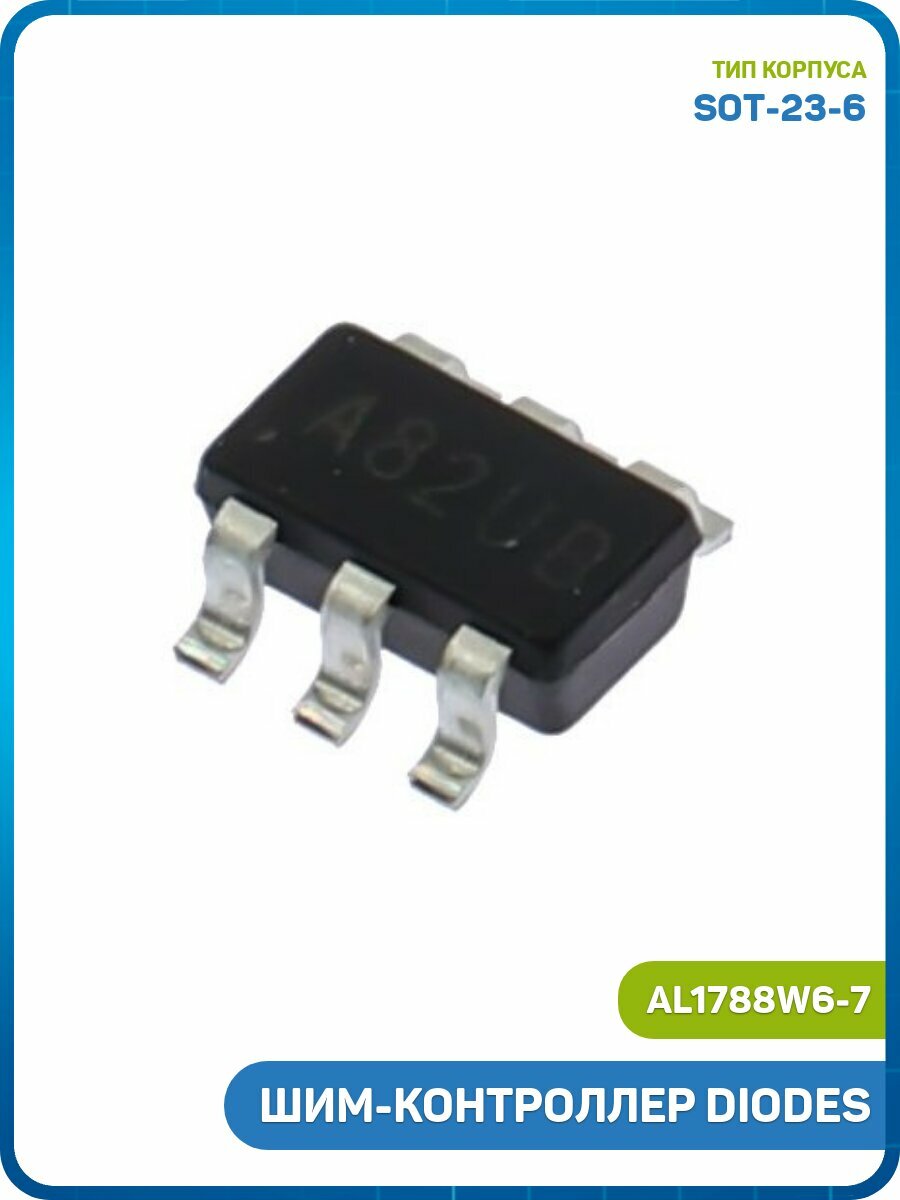 ШИМ-контроллер DIODES (AL1788W6-7 (SOT-23-6)/A8)