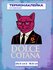 Термонаклейка Dolce Cotana