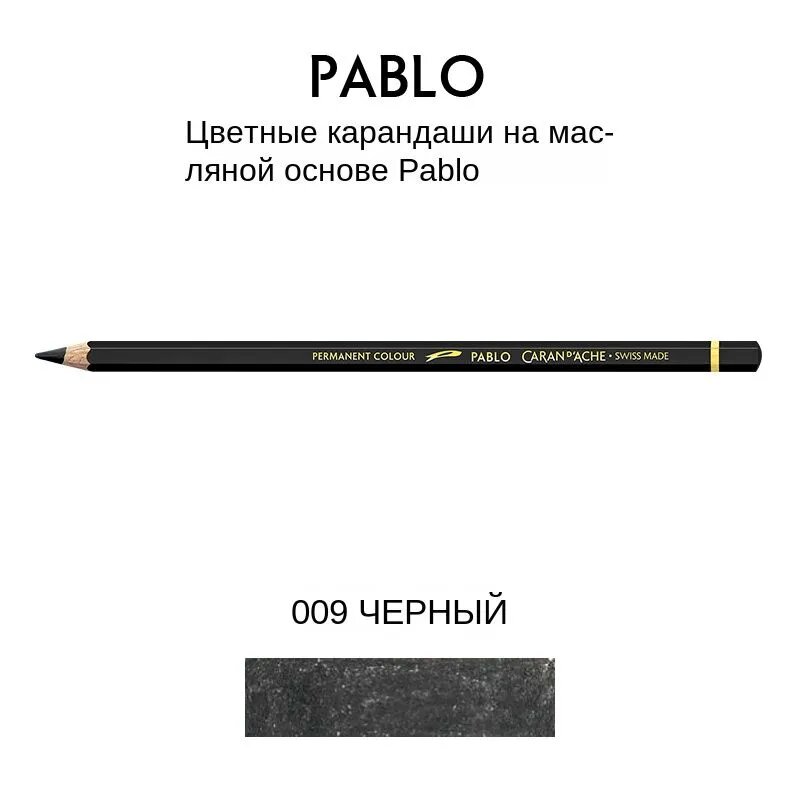 Caran d'Ache Карандаш, толщина: 3.8 мм, 1 шт.