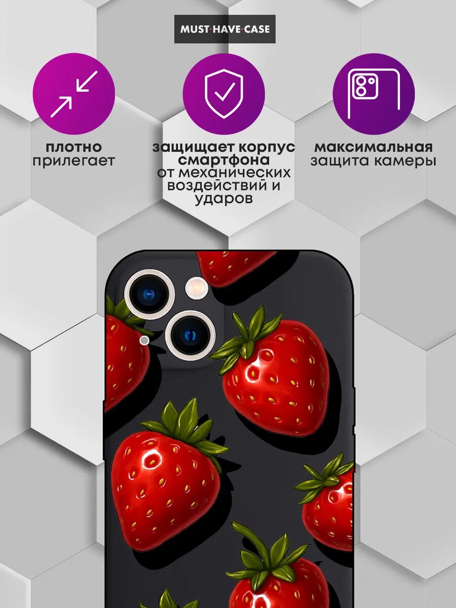 Чехол на iPhone 13 с принтом — фото 1