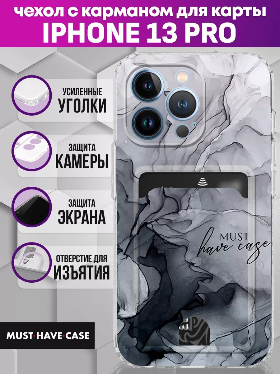 Чехол на iPhone 13 Pro с картой с принтом