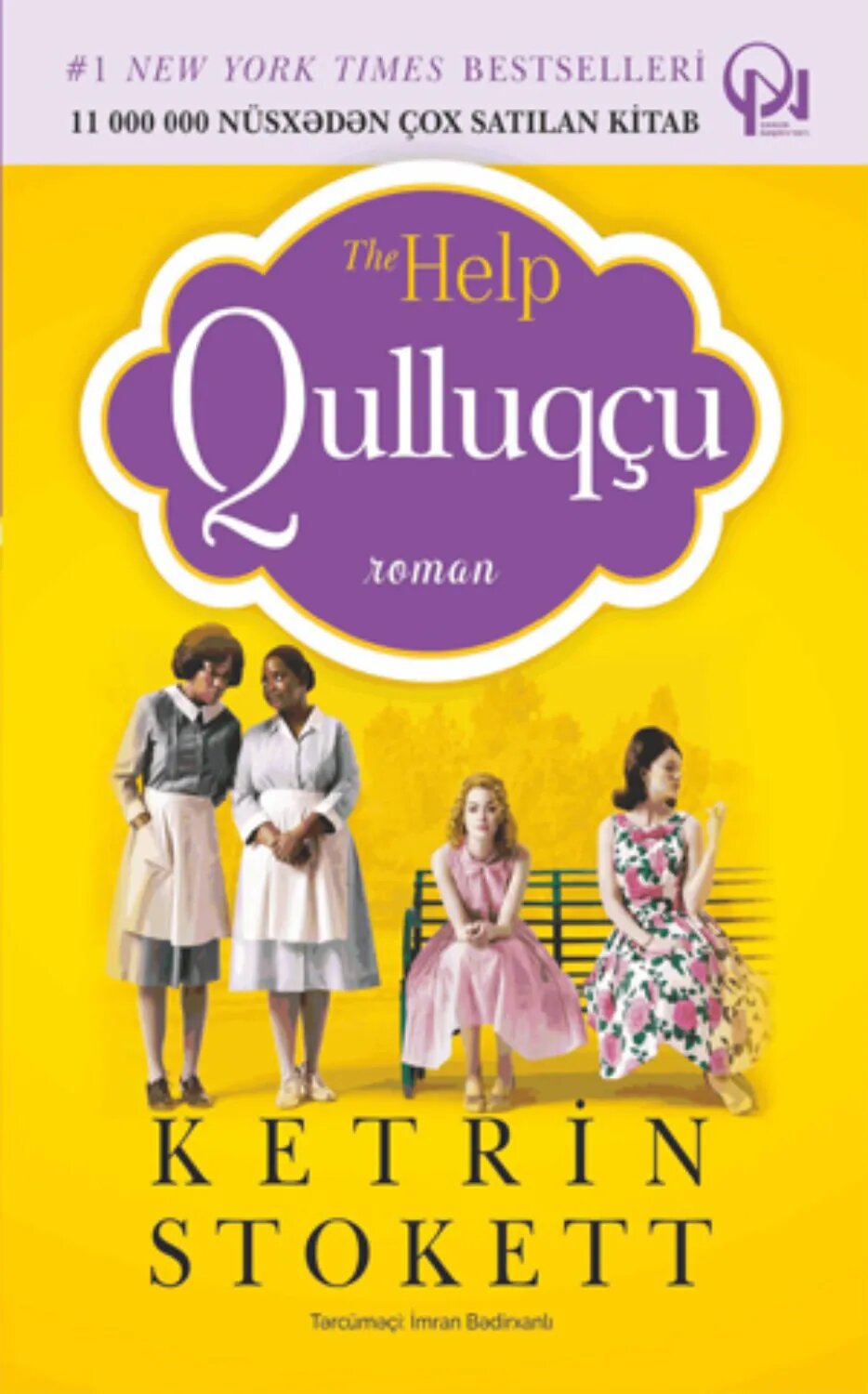 Qulluqçu [Цифровая книга]
