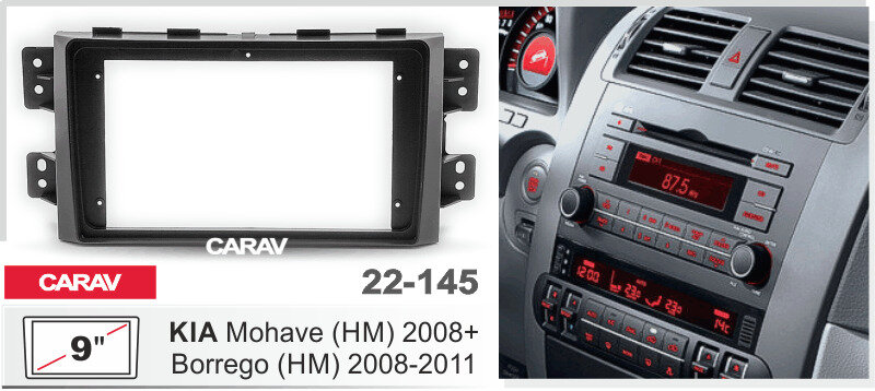 Переходная рамка 9" Android для KIA Mohave HM 2008+, Borrego HM 2008-2011 CARAV 22-145
