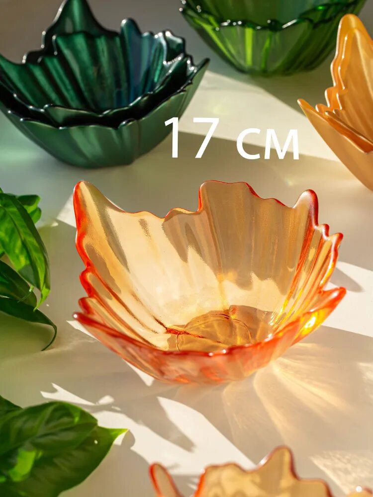 Ваза-конфетница, салатник 17 см, EFE glass "Листик" прозрачное золото, стекло
