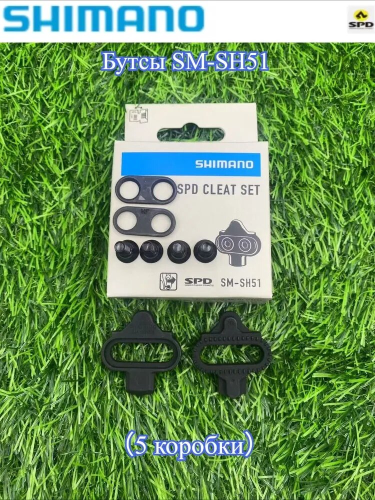 SHIMANO SH51 Система Велосипедных Шипов С Одним Выпуском, Шипы Для Горного Велосипеда, Педали MTB Для M520 M515 M505 A520 M424 M545 M540