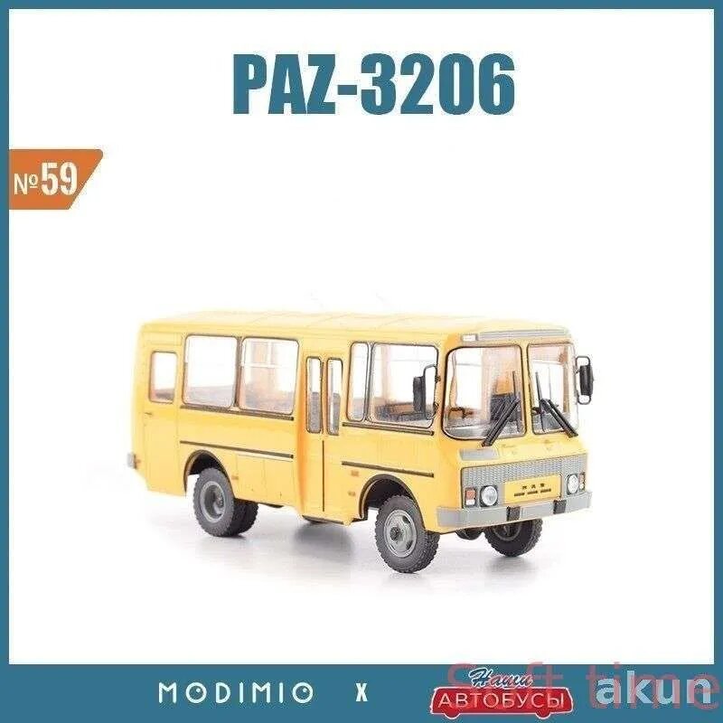 Эксклюзивная модель ПАЗ3206 1/43 в масштабе