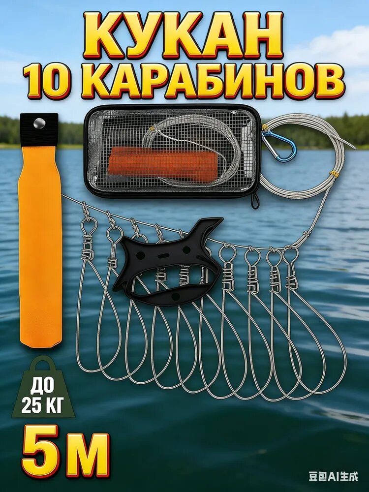 Аксессуары и оснастка для рыбалки