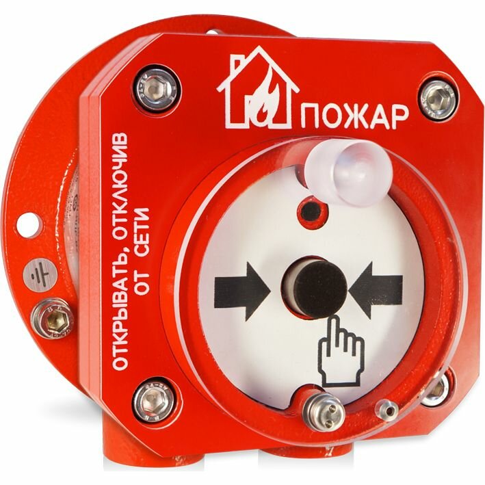 Болид С2000-Спектрон-512-Exd-А-ИПР-B - ручной пожарный извещатель