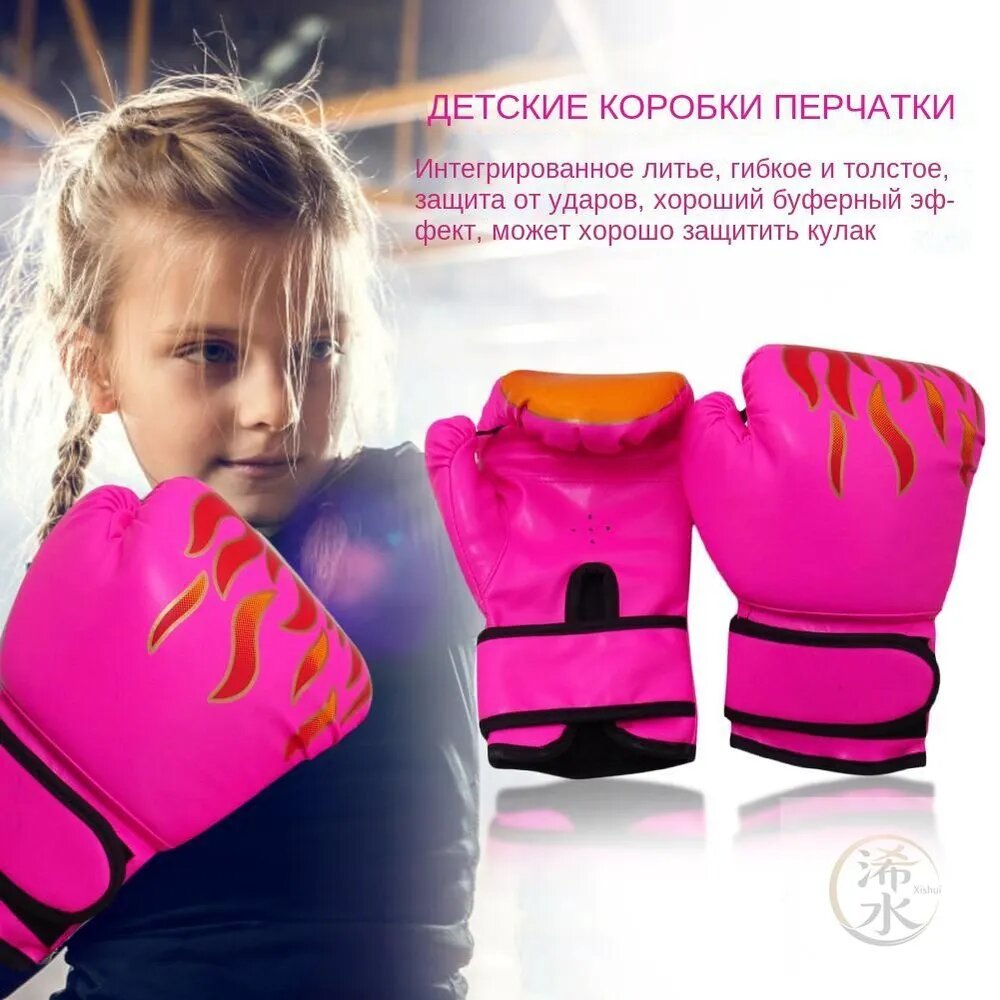 Перчатки для кикбоксинга