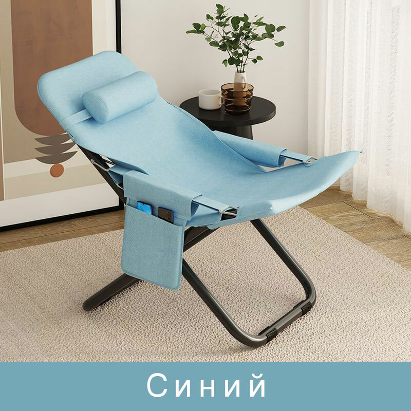 Складное лежачее кресло для отдыха в обед, размер 89×55 см, для дома и офиса