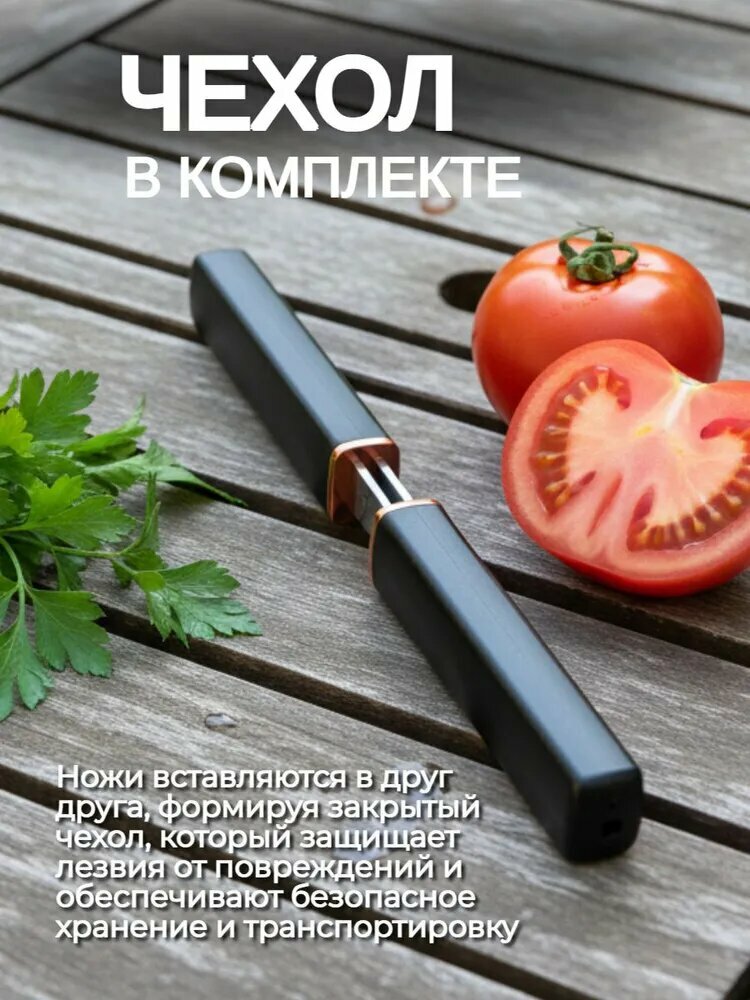 Нож двойной из высокоуглеродистой стали, твердость 58-60 HRC, 2 ножа в комплекте — фото 1