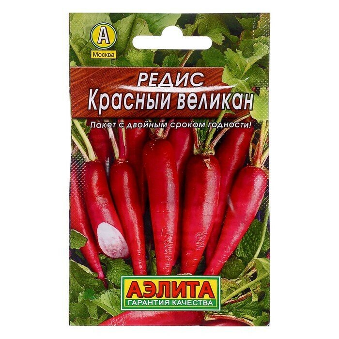 Семена Редис 'Красный великан' 'Лидер', 3 г ,
