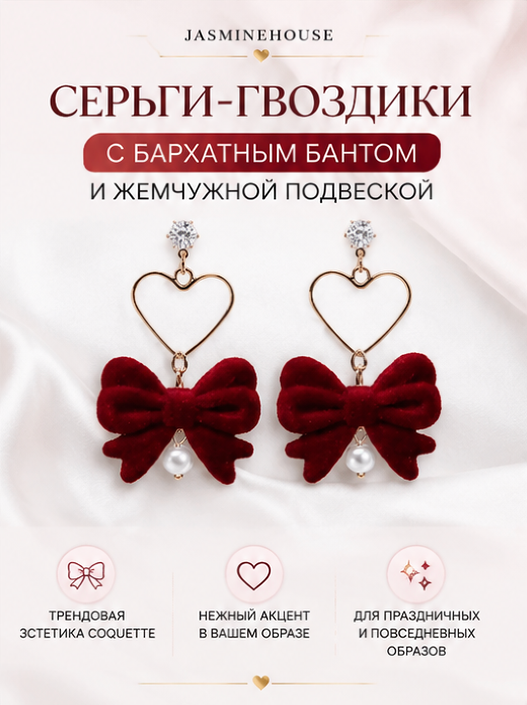 Серьги с подвесками, пусеты, жемчуг имитация