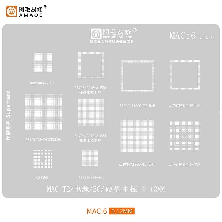 Набор трафаретов Amaoe MAC 6 для реболлинга BGA